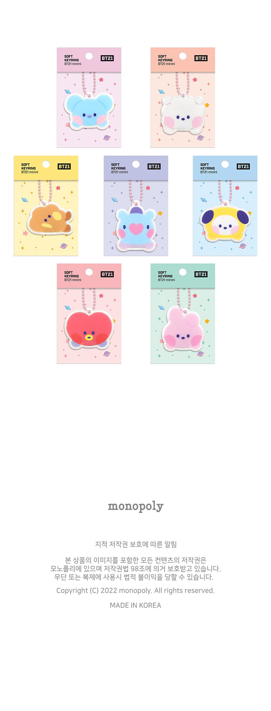 [BT21] BT21 X Monopoly Collaboration - minini Soft Keyring